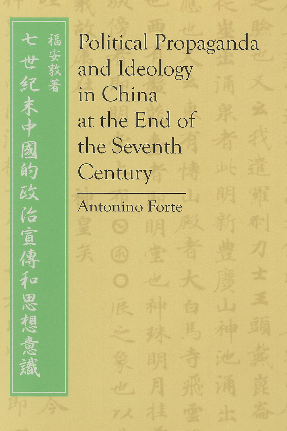 Political Propaganda and Ideology in China at the End of the Seventh ...